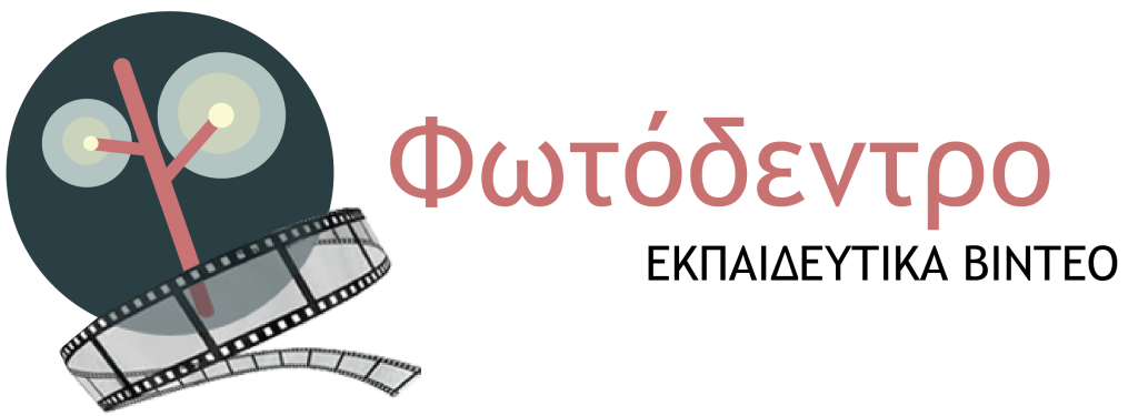 ΛΟΓΟΤΥΠΑ – Ψηφιακό Σχολείο ΙΙ: Επέκταση και Αξιοποίηση της Ψηφιακής ...